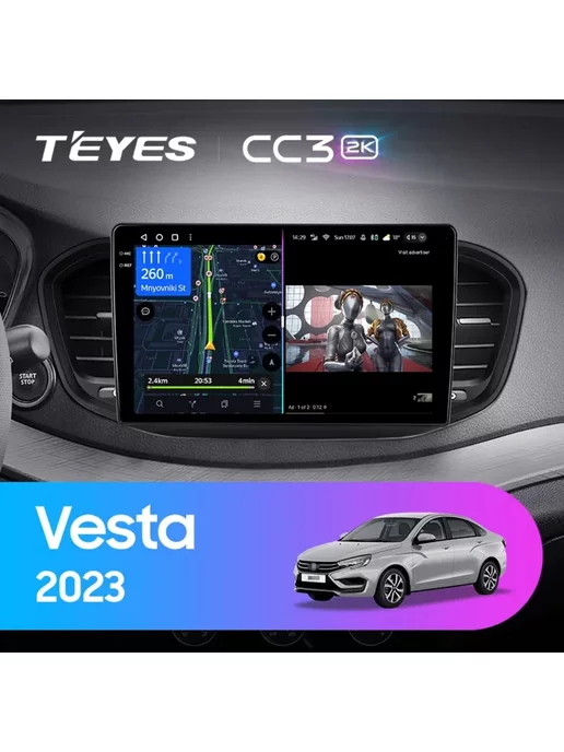 CC3 2K 4-32 GB для Lada Vesta NG Teyes