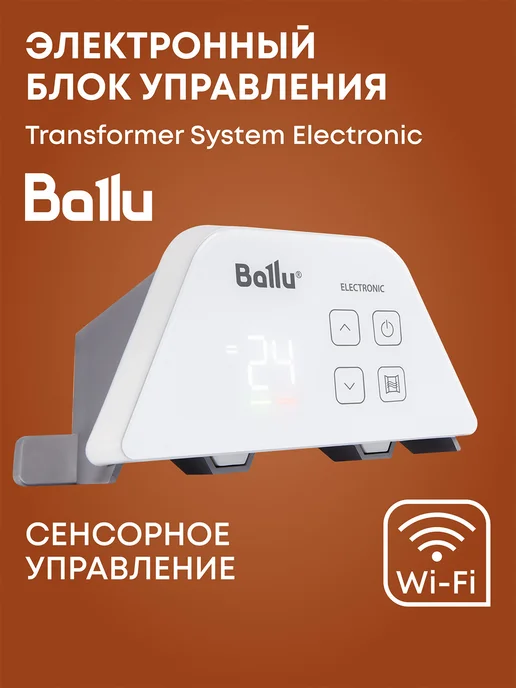 Блок управления Transformer Electronic BCT EVU-4E Ballu