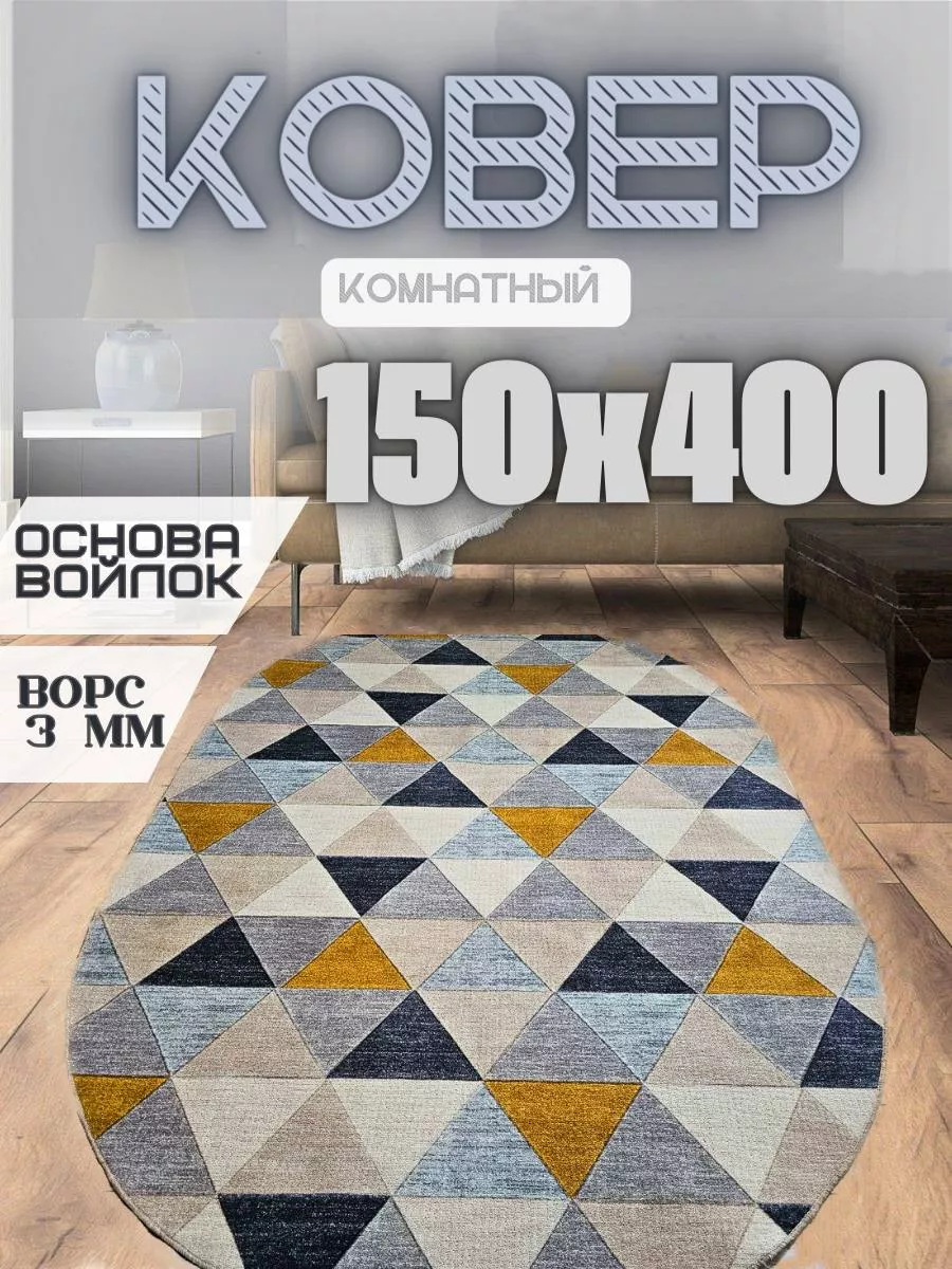 Похожие