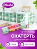 Wildberries — интернет-магазин модной одежды, обуви и аксессуаров