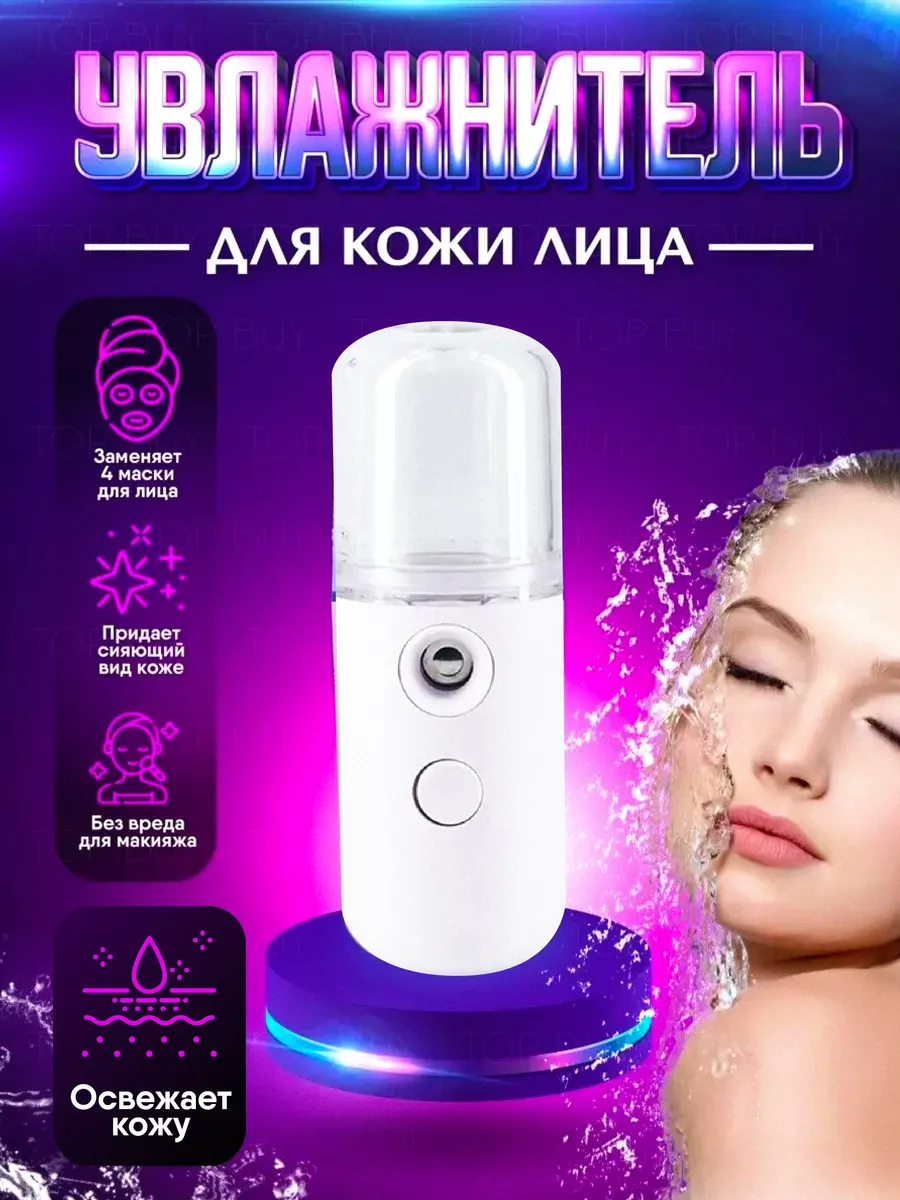 TopBuy Wildberries 186851557