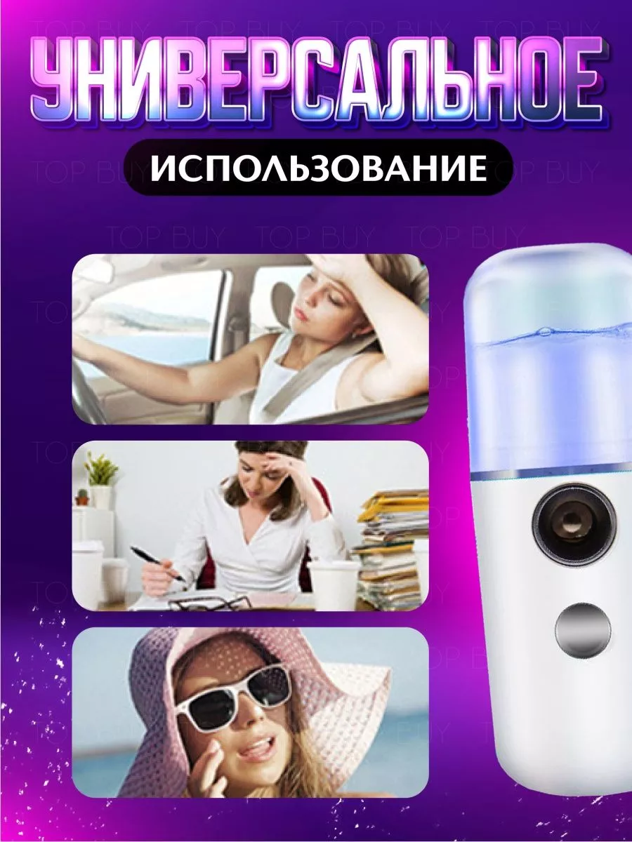 Topbuy store