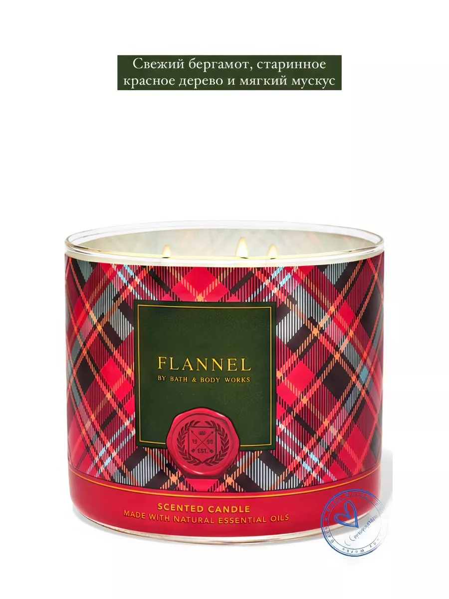 Bath and body works flannel candle store