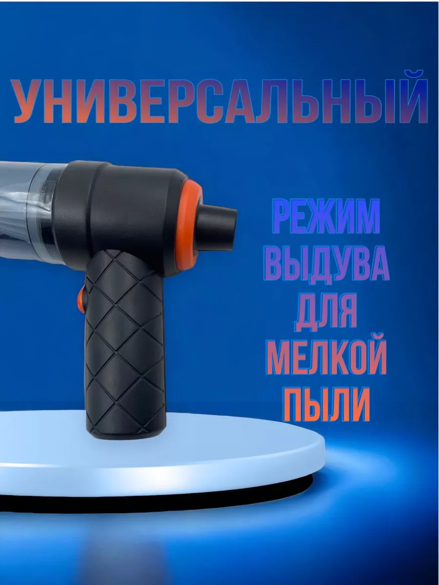 Mashina va uy uchun, portativ, simsiz, mini changyutgich, 3 tasi 1 dani arzon narxda sotib oling ...