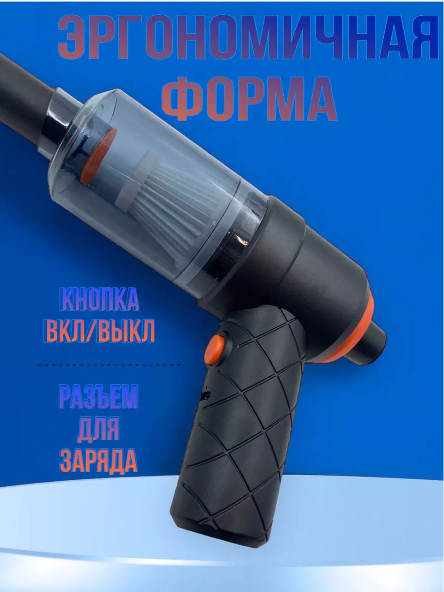 Mashina va uy uchun, portativ, simsiz, mini changyutgich, 3 tasi 1 dani arzon narxda sotib oling ...