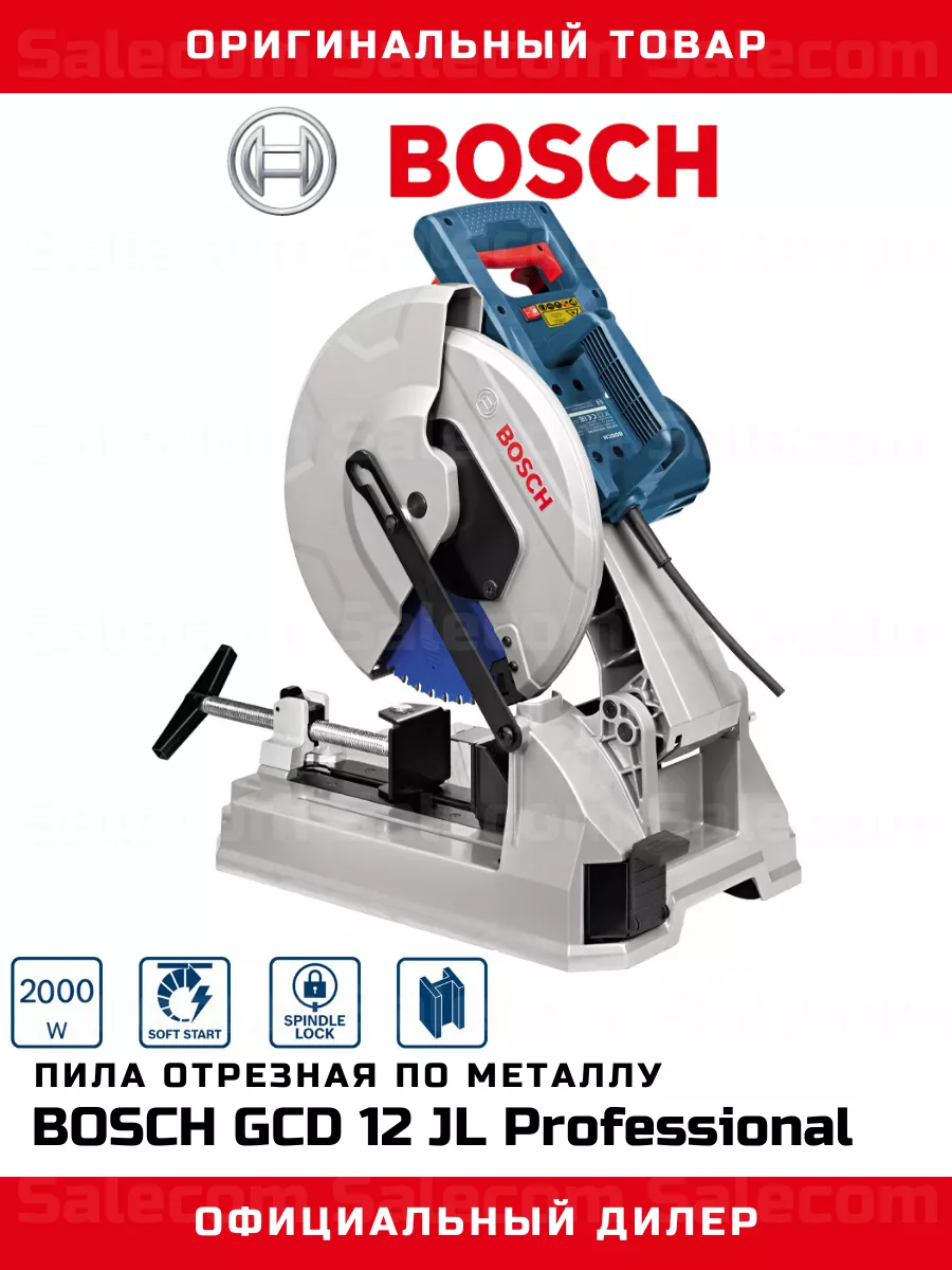 Gcd 12 jl professional store