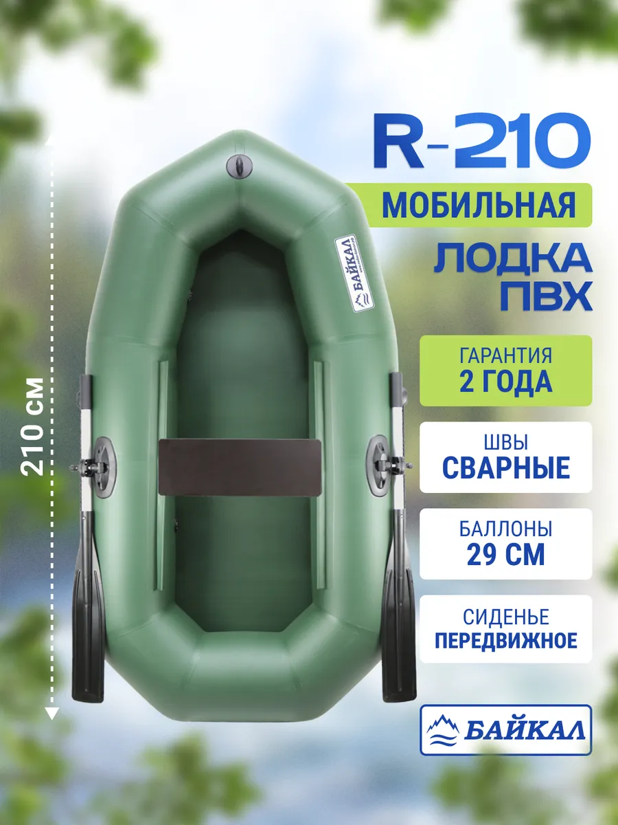 Похожие