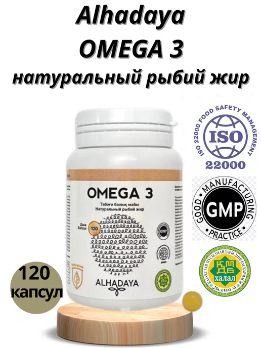 Alhadaya: купить товары бренда в интернет-магазине Wildberries