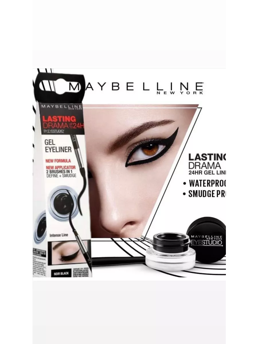 Maybelline gel liner store