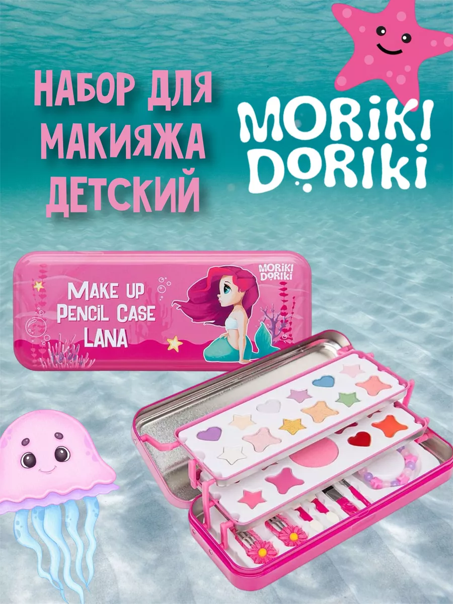 Moriki doriki адвент календарь | Obrezka.com