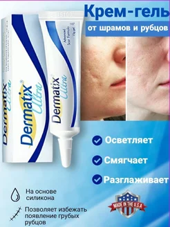 Dermatix ultra cream store
