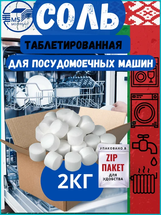 Wildberries — интернет-магазин модной одежды, обуви и аксессуаров
