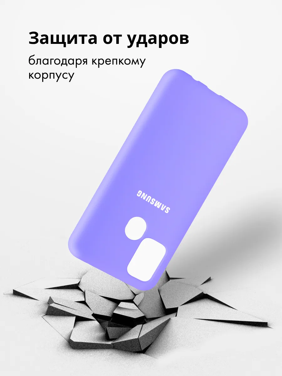 Samsung Galaxy M31 Safe Case Wildberries 189557213