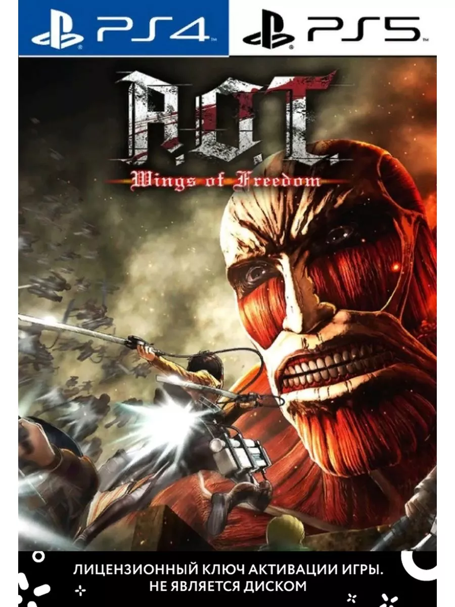 Attack on titan game ps4 store