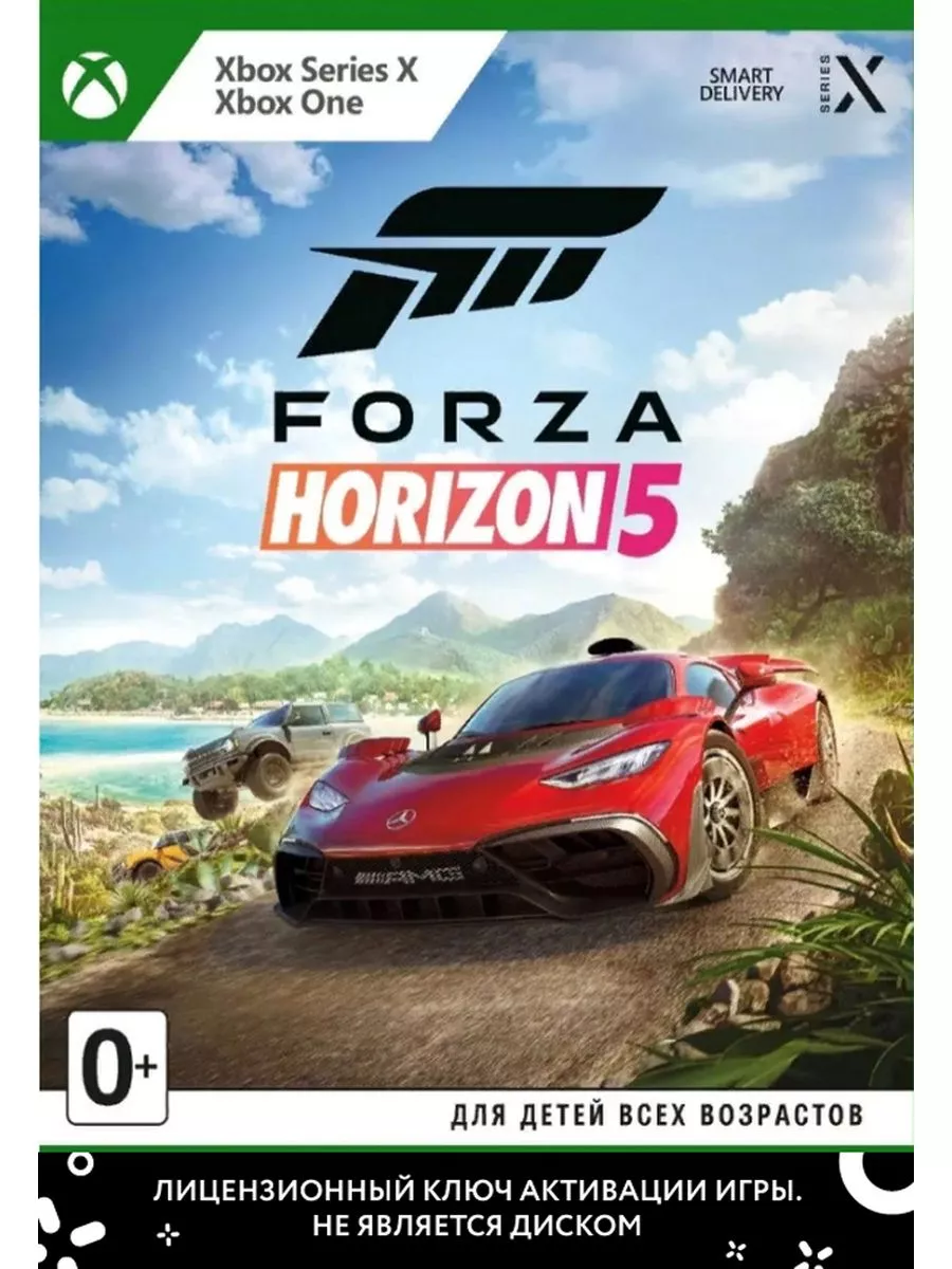 Forza Horizon 5 Xbox 189576542 3 671 Wildberries