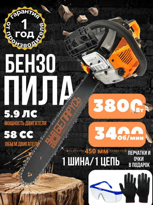 Беларусь: купить товары бренда в интернет-магазине Wildberries