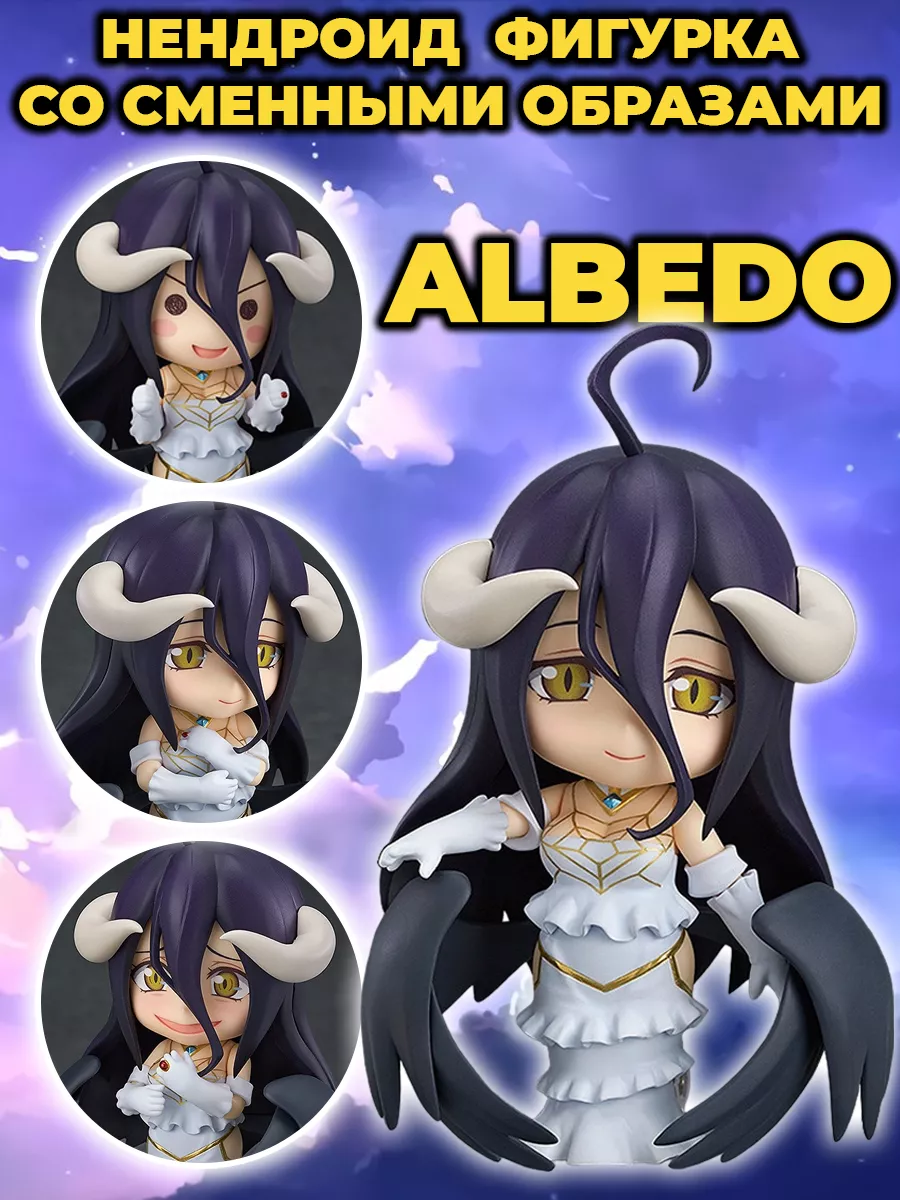 Albedo nendoroid store
