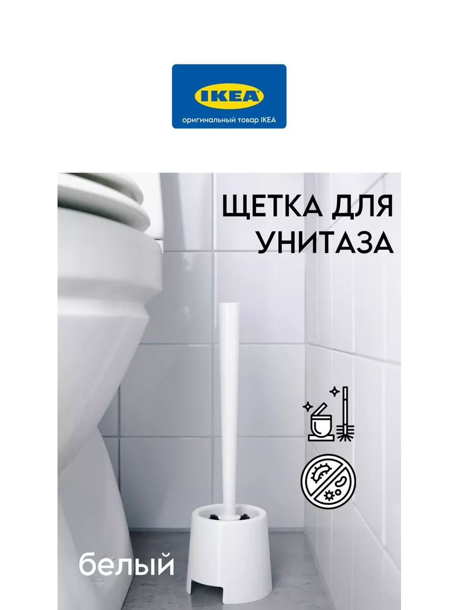 Ikea toilet seat store