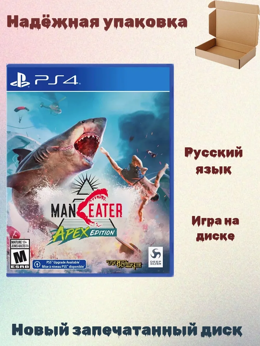 Maneater psn store