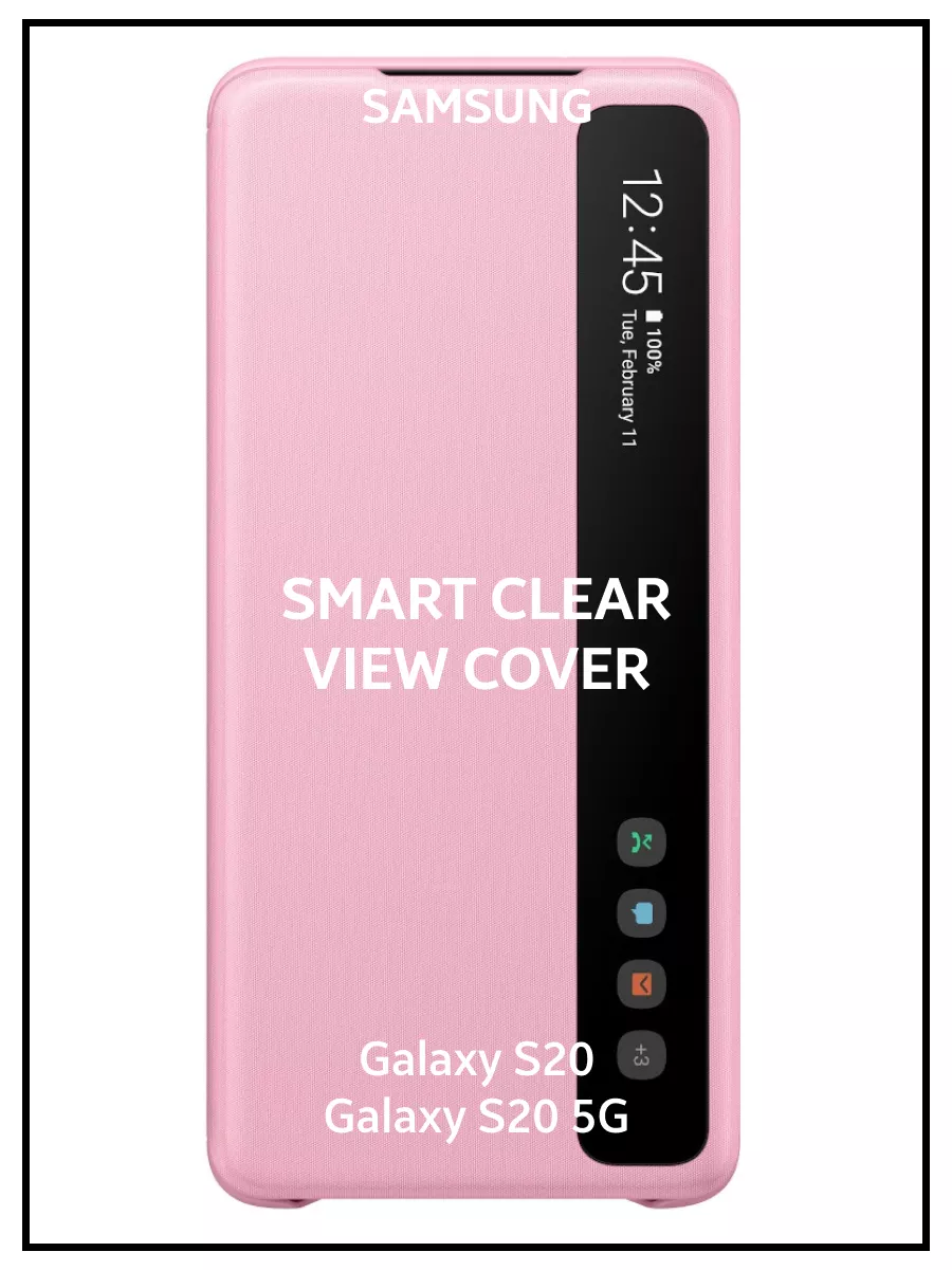 Clear view cover store