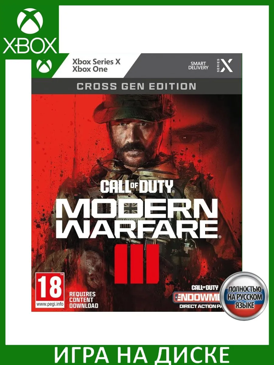 Xbox one with modern warfare store