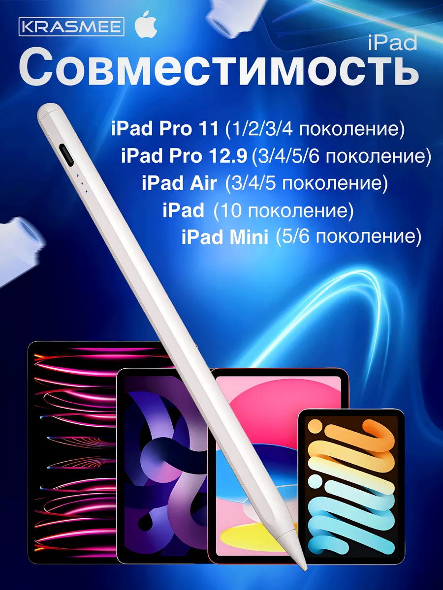 Ipad air 2 pen store
