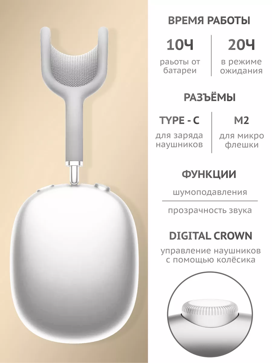 Simsiz quloqchinlar pods max, Bluetoothni arzon narxda sotib oling ...